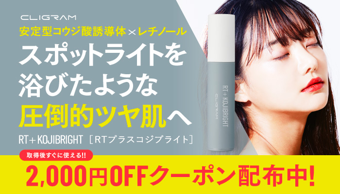 【オンライン診療】あゆみ皮膚科クリニック オンライン通販 | アユミヒフカ